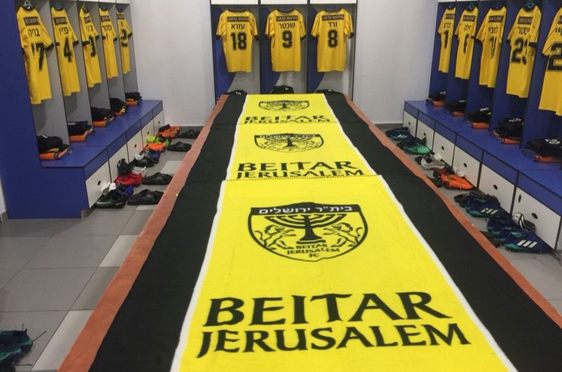 Club israelí de fútbol se ‘rebautiza’ en honor a Donald Trump - La Opinión
